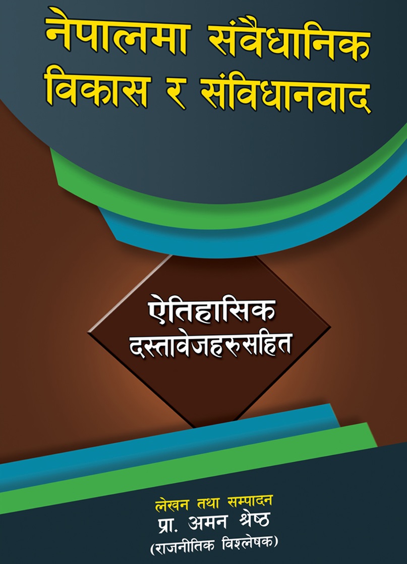 Nepalma Sambaidhanik Bikash Ra Sambidhan