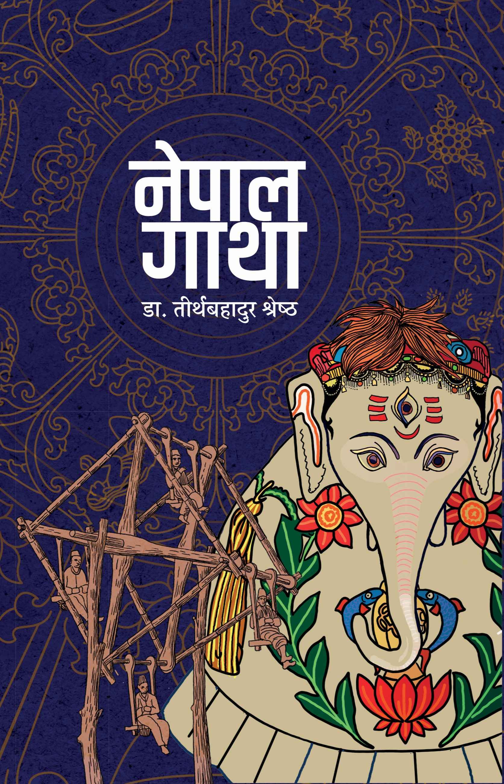 Nepal Gatha